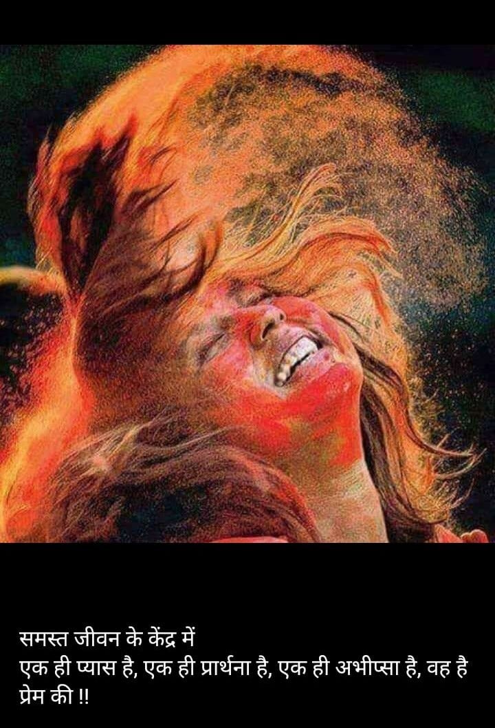 “Remembering Holi: A Bittersweet Celebration” | by Nidhi Goyal | Medium