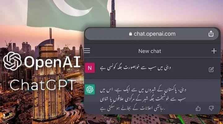 AI Chatbot "Chat GPT" Claims Dubai as city of Pakistan if asked for ...