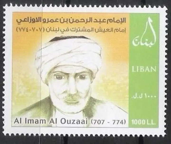 [قصة الإمام الأوزاعي مع السفاح العباسي] | by Ahmad J. Naous Ph.D,CPSSE ...