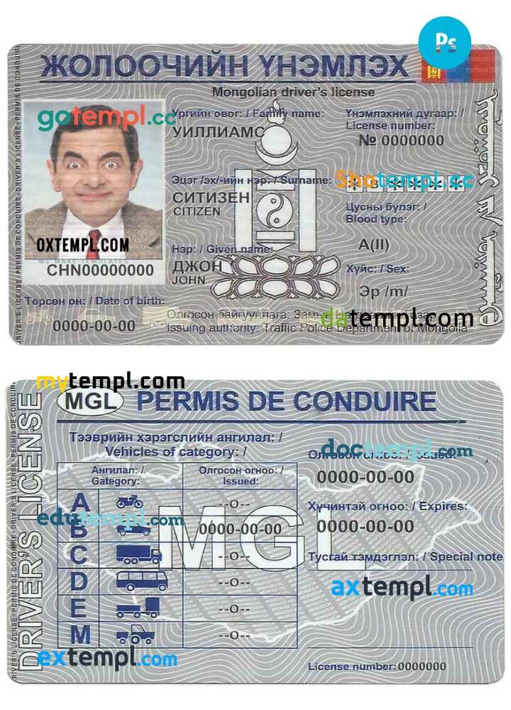 Mongolia driver’s permit template in PSD format, fully editable | by ...