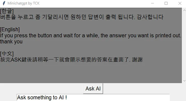 Github Tck2001 Minichatgpt Using Tkinter Chatgpt To Amke Own