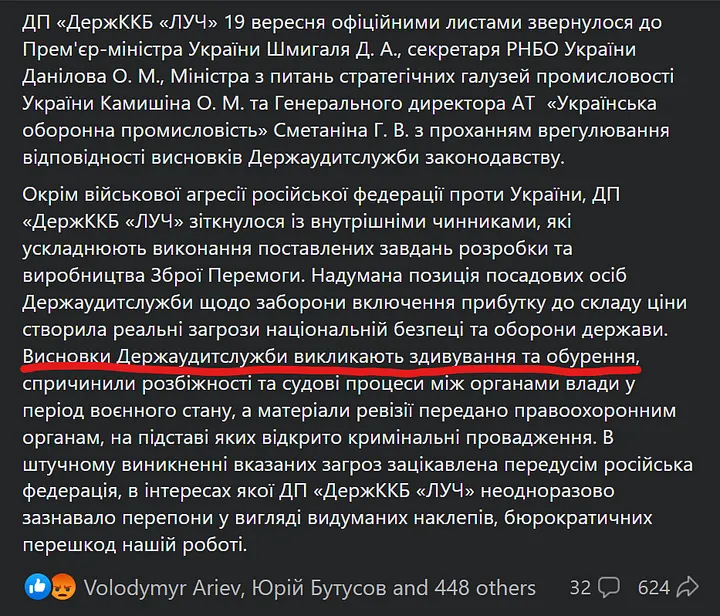 Ракетна атака РФ на Київ: Сили ППО знищили понад 60 крилатих ракет і 10 ...