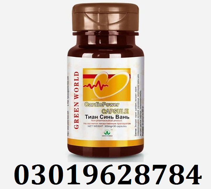 Cardio Power Capsule in Pakistan | 03019628784 | by Like Pakshopify ...