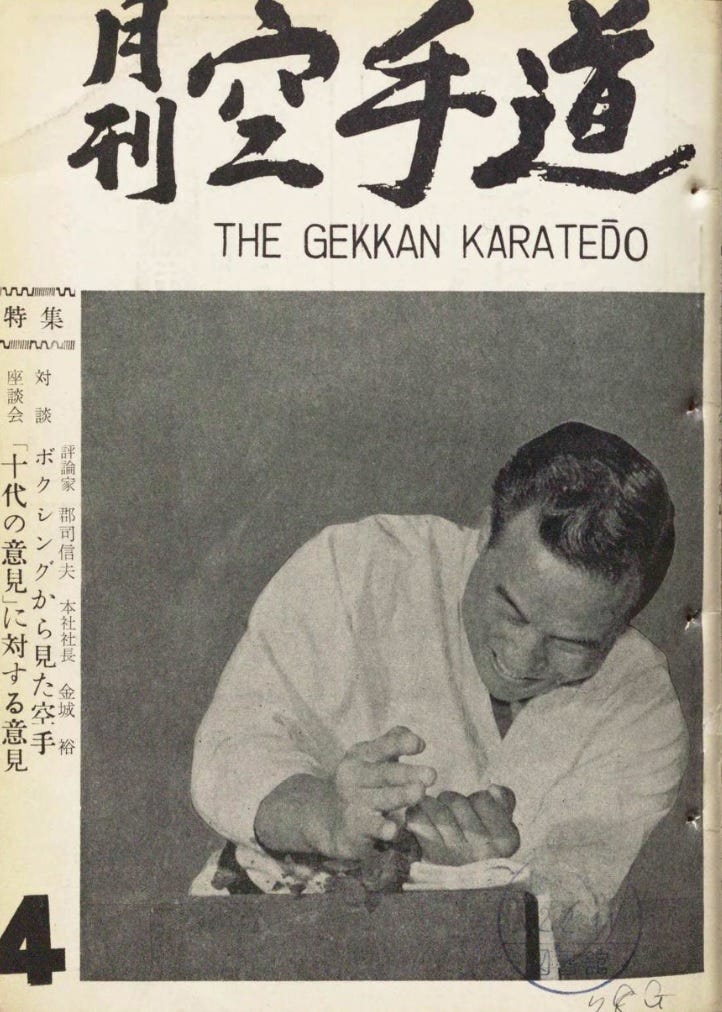 The Beginning of the Legend of Motobu Chōki | by Motobu Naoki | Motobu ...