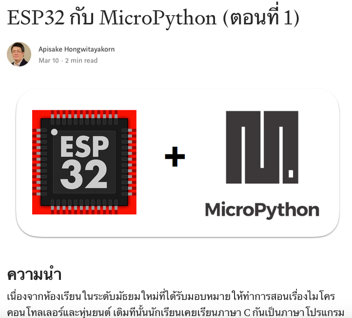ESP กับ MicroPython (ตอนที่ 2). ความเดิมจากตอนที่แล้ว… | by Apisake ...
