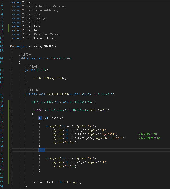2024–07-18 : C#&Python檔案總管 - Yu Ting Liu - Medium