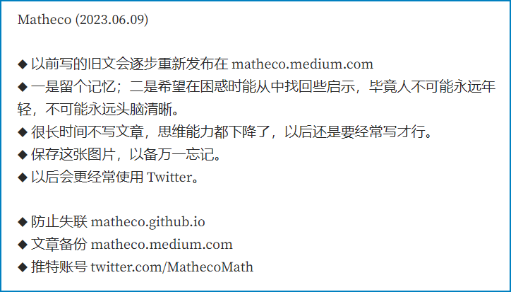 (2023.06.09) Matheco - Matheco - Medium