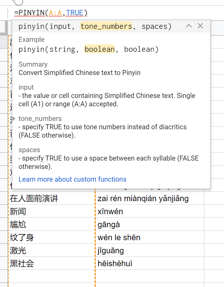 Converting Chinese Characters to Pinyin/Jyutping on Google Sheets: now ...