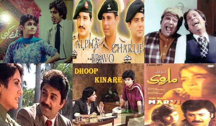 OLD PTV dramas:. 1. Waris (1979) | by Nouman Minhas | Medium