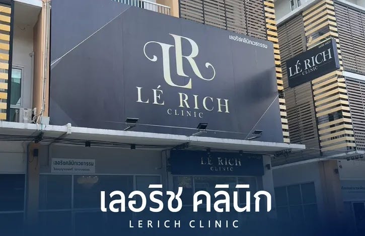 Le Rich Clinic - Vipvip - Medium