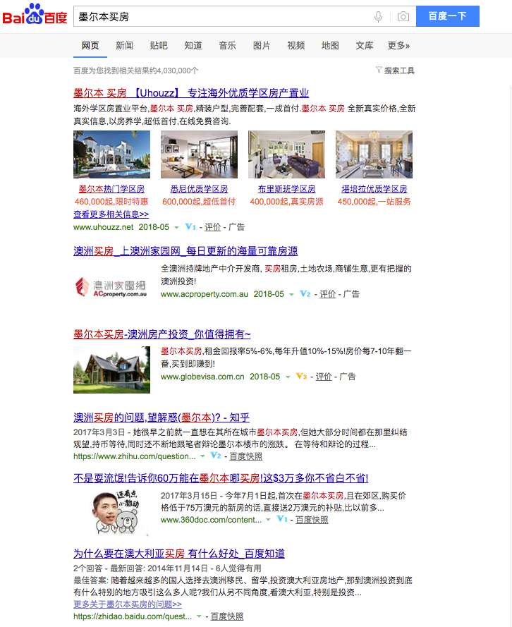 Let’s talk about Chinese property portals | by Geoffroy Reiser ...