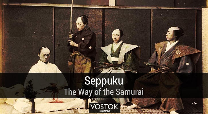 Seppuku: The Way of the Samurai. How to commit a suicide without… | by ...