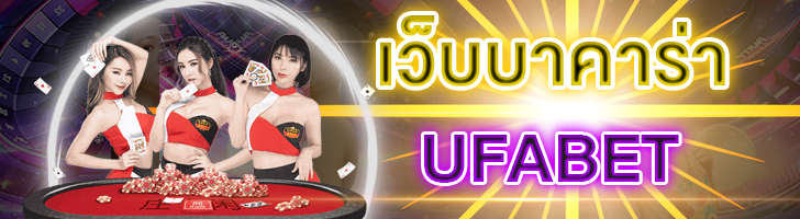 UFADEAL - Pukunlaya - Medium