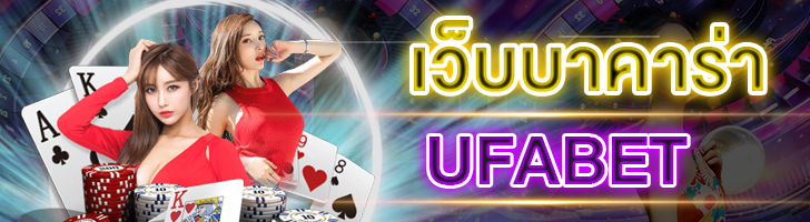 UFABET - Pukanlaya - Medium