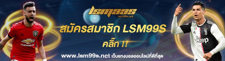 LSM99 ทางเข้า สมัครสมาชิกเป็นตัวแทน Agent วิธีง่ายๆ - Zulul Bulbul - Medium