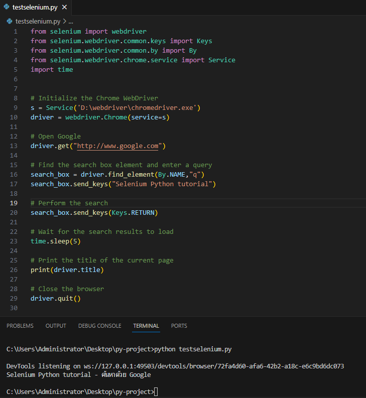 การติดตั้ง Selenium with Python. 1.ตรวจสอบเวอร์ชันของ Chrome | by Naruapon Suwanwijit | Medium
