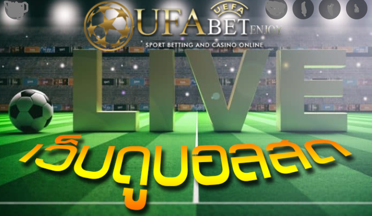 Live Football Betting. Live football betting can be both… | by Ufagame | Medium