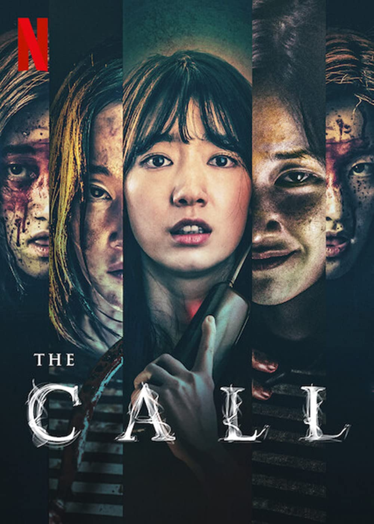 รีวิวสายตรงต่ออดีต 2020. The Call รีวิว สายตรงต่ออดีต… | by KARNNIKRO | Medium