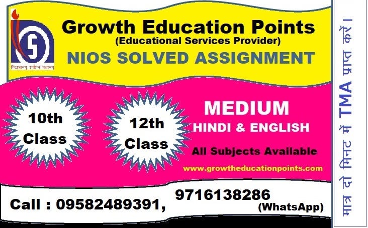 NIOS SOFT COPY SOLVED ASSIGNMENT 2023–24 call@9582489391 | by Grotheducationpoints | Apr, 2024 ...