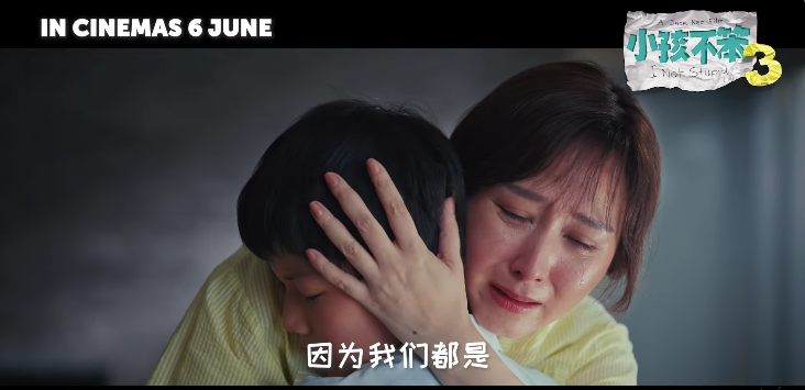 I Not Stupid 3: Review. Is Jack Neo’s new “I Not Stupid: 3”… | by ...