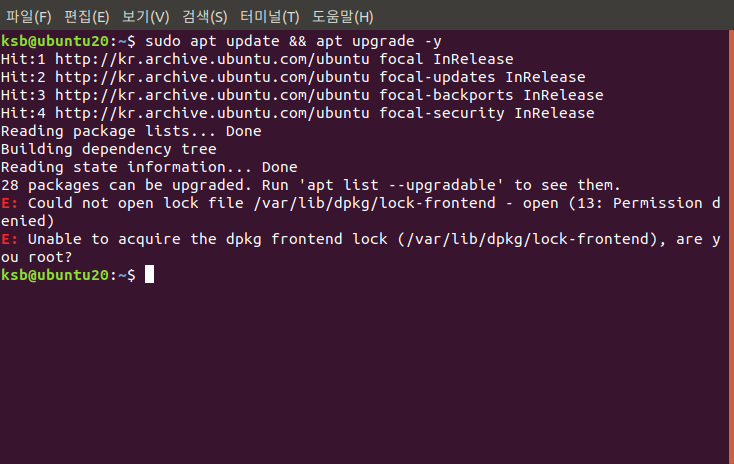 Ubuntu 2004 Lts 에 워드프레스 설치하기 1부 — Nginx 설치 및 최적화 레미의 기술블로그 레미의 기술블로그