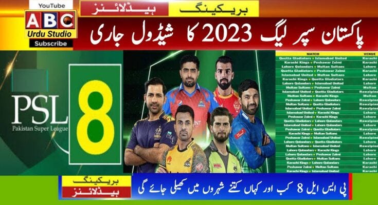 Pakistan Super League (PSL) 2023: Format, full schedule, full team ...