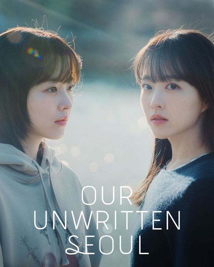 Our Unwritten Seoul is the mirror of adult life | by Yellowbee°•° | Jul, 2025 | Medium