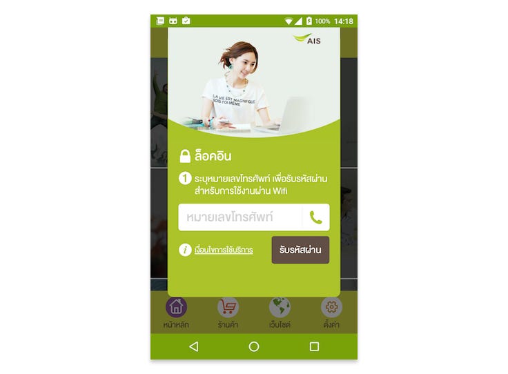 การใช้ Shell Script กับ Android เพื่อทำ Manual Testing ให้สะดวกขึ้น ...