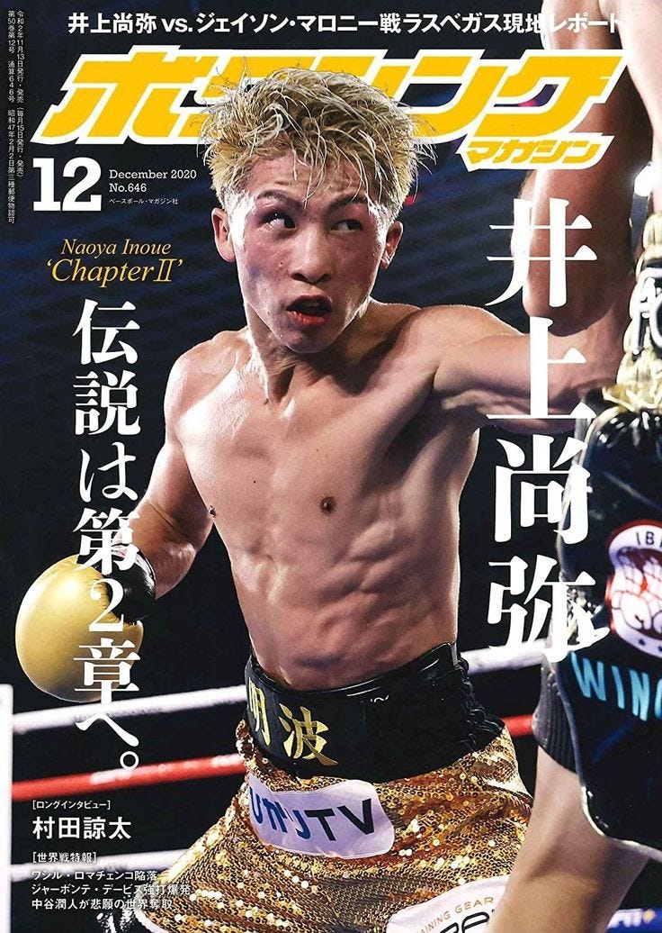 Naoya Inoue: Precision, Perfection, and the Pentagon Performance ...