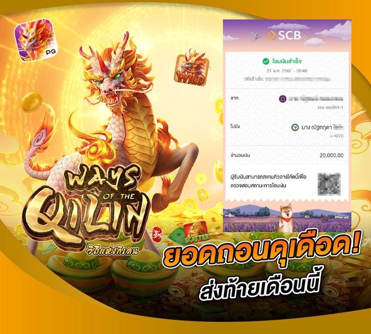 ทางเข้า จัดอันดับเว็บคาสิโนออนไลน์ยอดฮิต แห่งปี 2024 — PGsmash | by pgsmash pg slot 100% | Medium