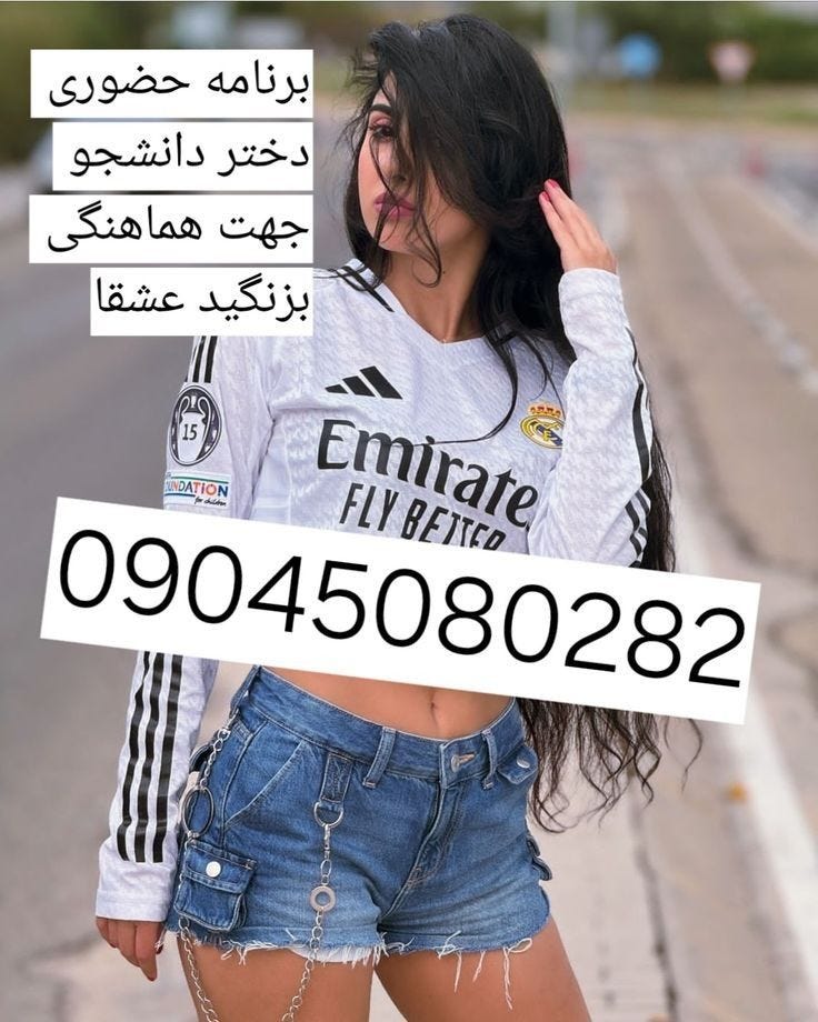 kakqkq - شماره خاله بندرعباس - Medium