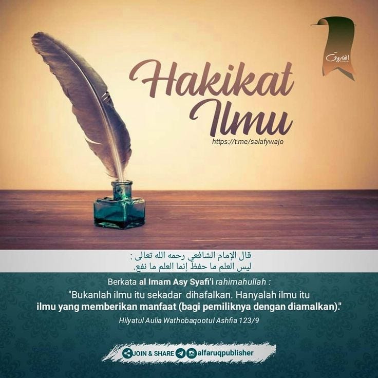 Hakikat Ilmu. Pengertian Ilmu | by Rahmatulazimah | Medium