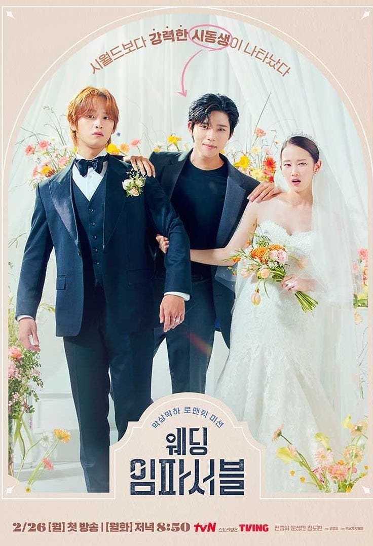 Review: ‘Wedding Impossible’. A Romantic Comedy with Missed… | by The ...