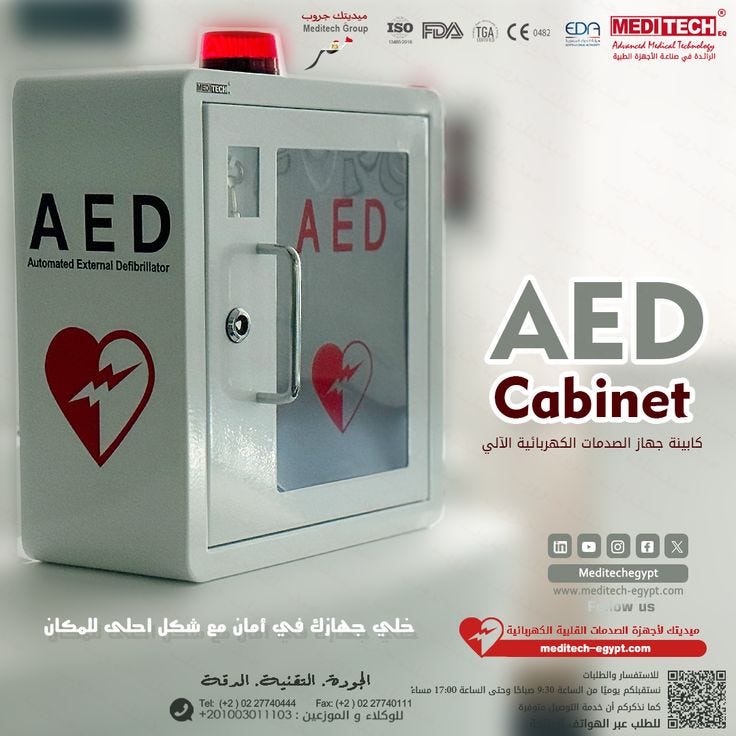 Ultimate Guide to AED Machines: Your Trusted Source at CalMed Equipment ...
