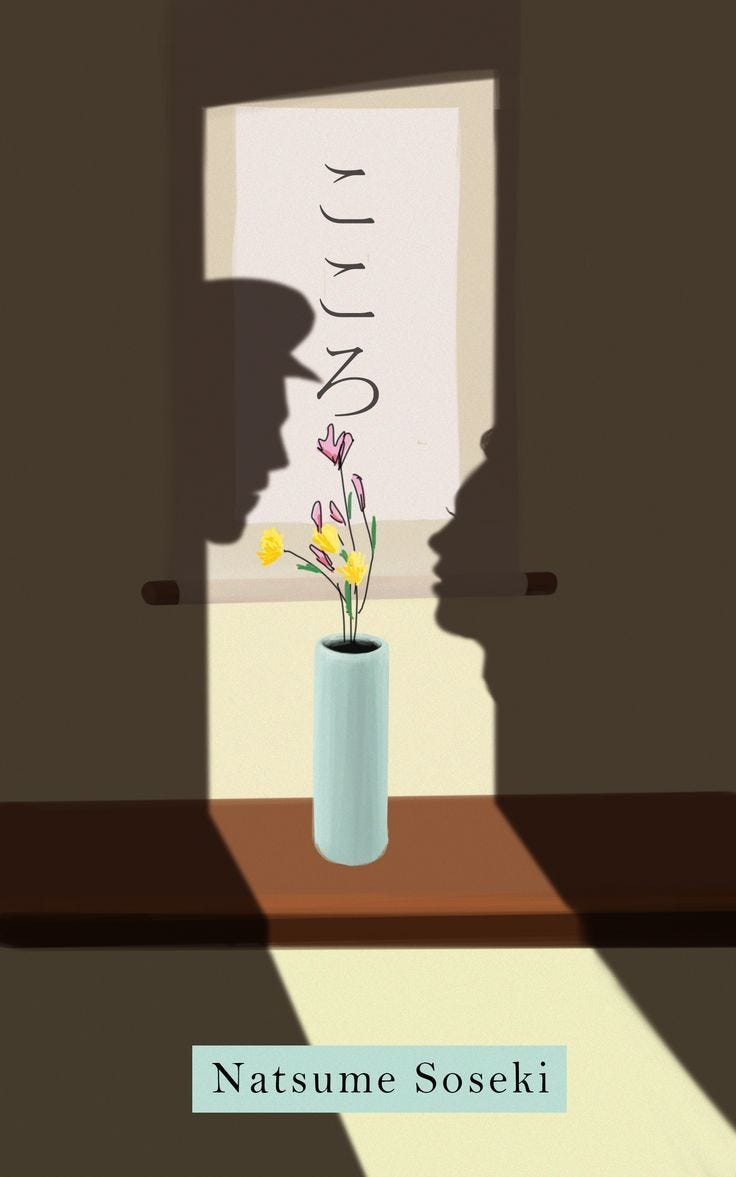Kokoro by Soseki Natsume — The type of book i want to steal from public ...