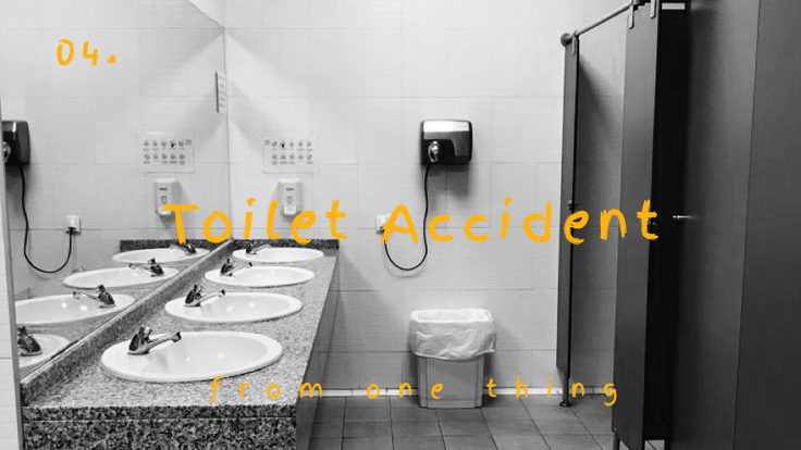 Toilet Accident | by Essa | Dec, 2023 | Medium