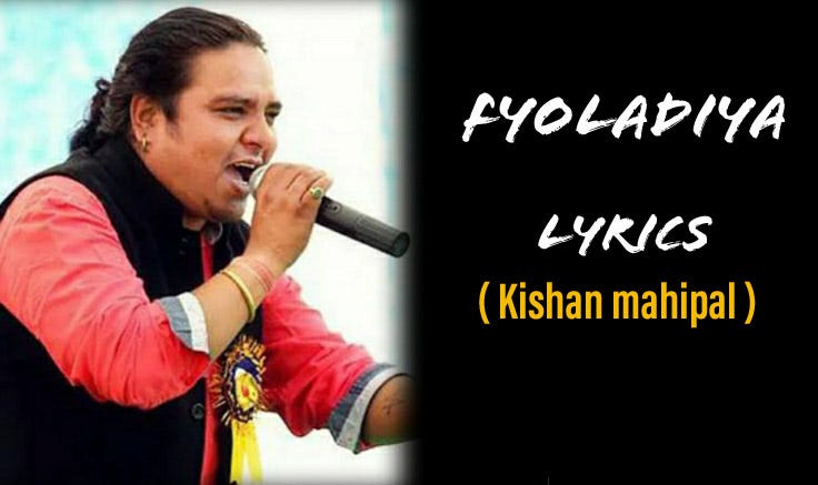 Fyoladiya song lyrics - Kishan mahipal | Garhwali song lyrics | Medium