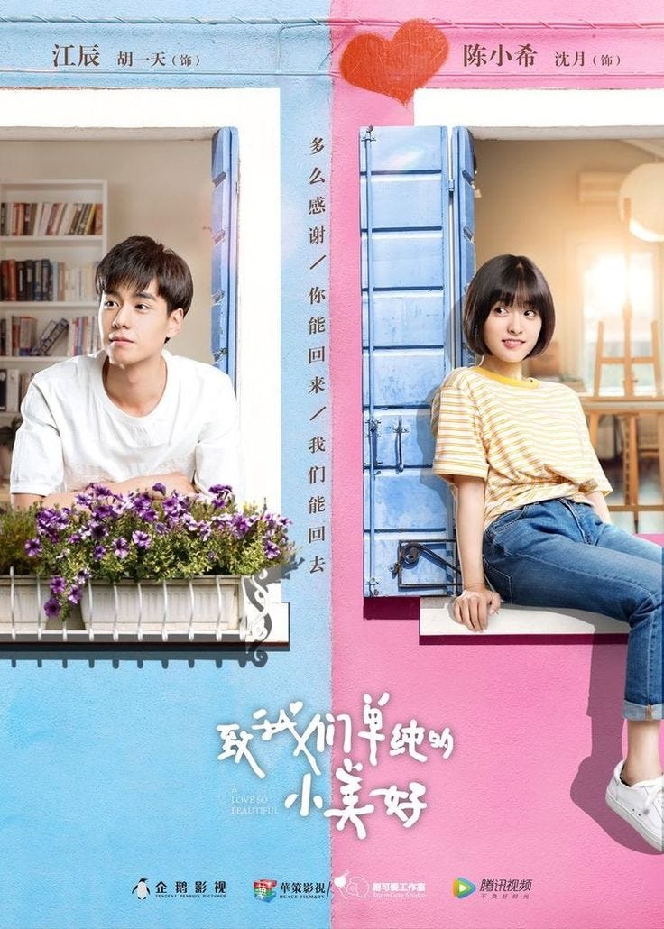 A Love So Beautiful: A Heartwarming and Nostalgic Romance | by The ...