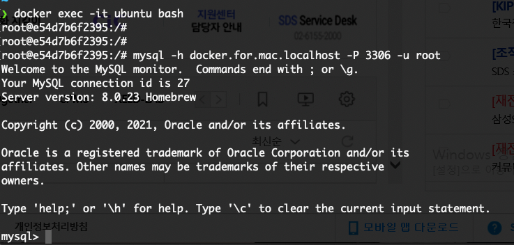 Docker Connect To Host Machine From A Docker Container In Linux Mac Docker Container에서 Host 로