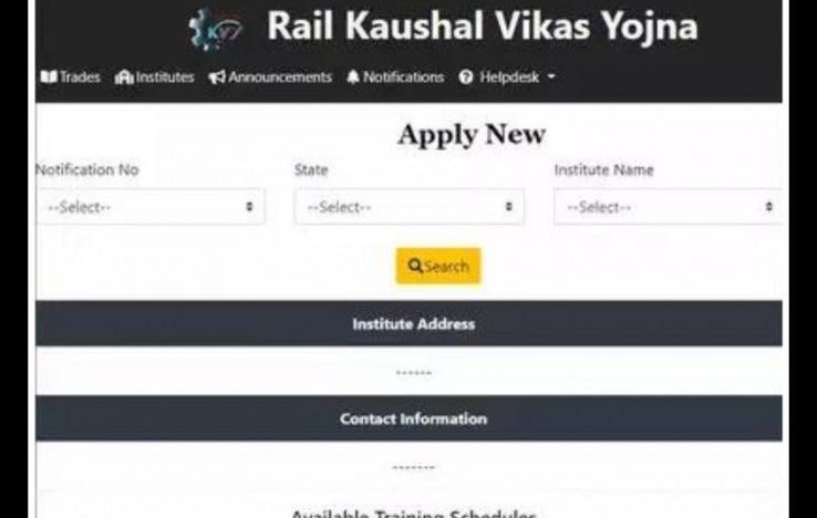 Rail Kaushal Vikas Yojana releases notification for 13th batch - Felafoundation - Medium