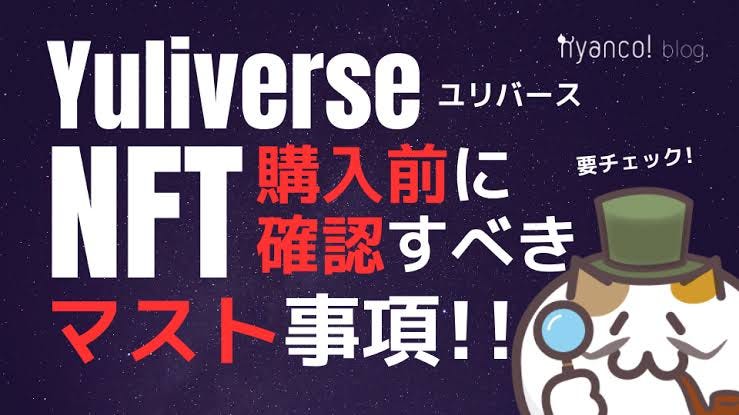 A Revolution in Digital Collaboration with the assistance of yuliverse ...