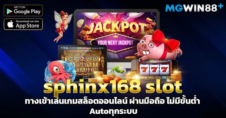 SPHINX168. Sphinx 168 แหล่งรวม เกมสล็อต ทุกค่าย… | by NT | Jan, 2025 | Medium