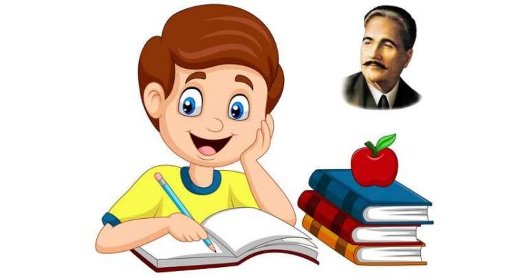 high-mindedness. My son I am all of you.Wake up and… | by Muhammad ...
