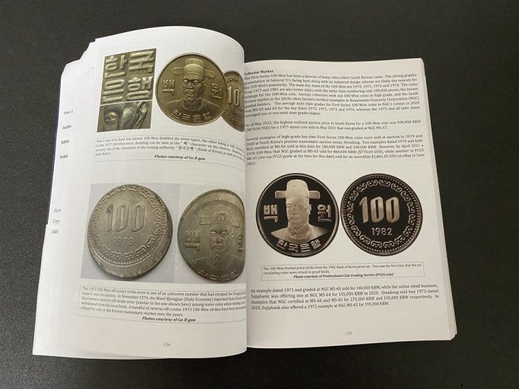 Book Review: Korea’s coins revealed in new book | by Mlovmo | Medium