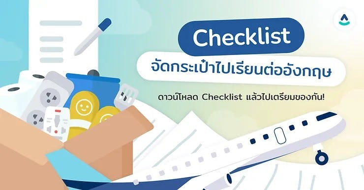 Checklist จัดกระเป๋า ไปเรียนต่ออังกฤษ เตรียมของตามนี้ไม่มีพลาดแน่นอน! | by BACCOM UK ...