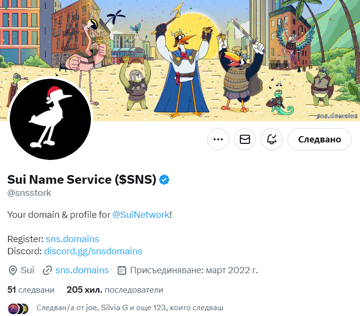 Sui Name Service ($SNS). Twitter 205k | by tod kras | Medium