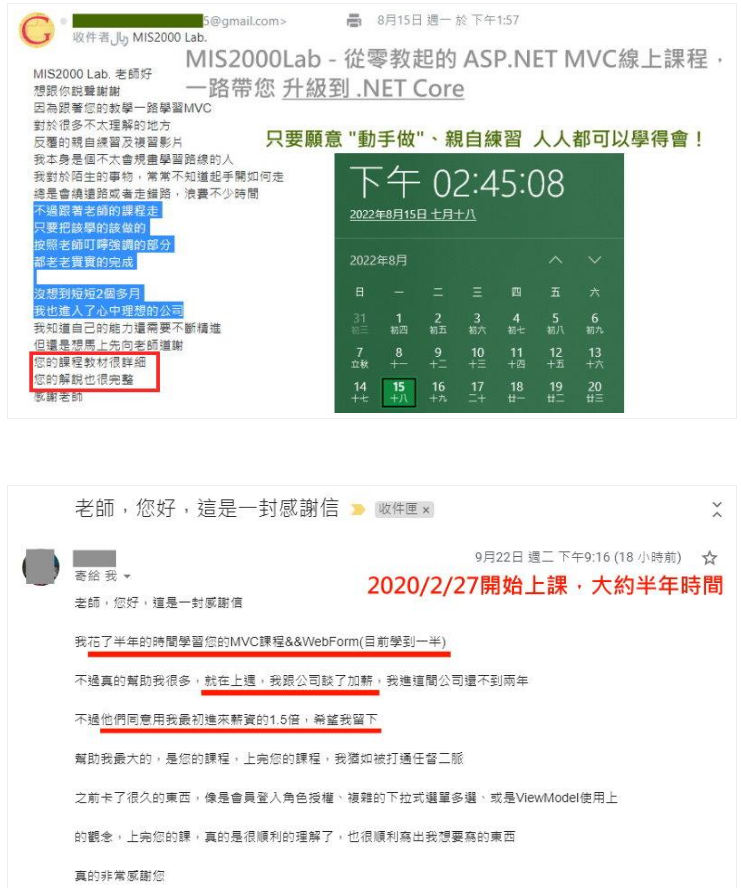 [ASP.NET] Visual Studio 與 GitHub版本管理 #1 - MIS2000 Lab. - Medium