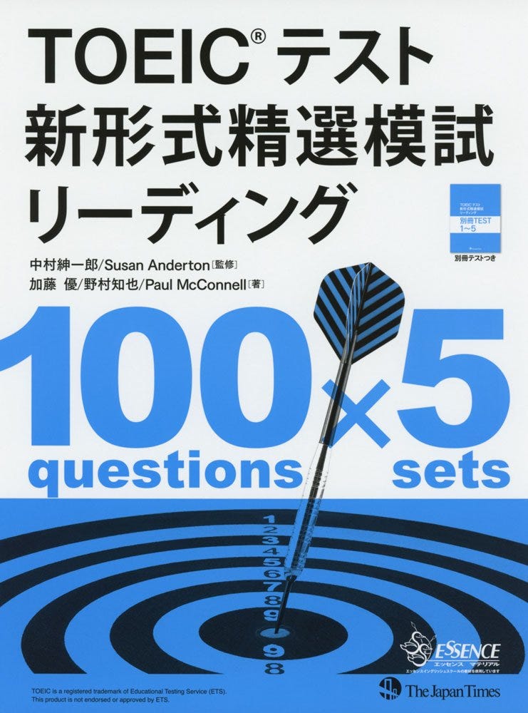 [DOWNLOAD][BEST]} TOEIC® test new format selection exams leading | by ...