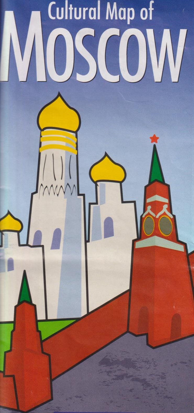 How I Discovered Moscow. An excellent adventure everyone should… | by ...