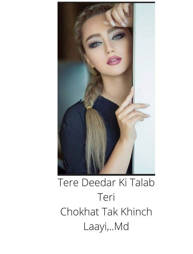 Tere Deedar Ki Talab Teri Chokhat Tak Khinch Laayi,…. Do visit to my blog and subscribe with ...